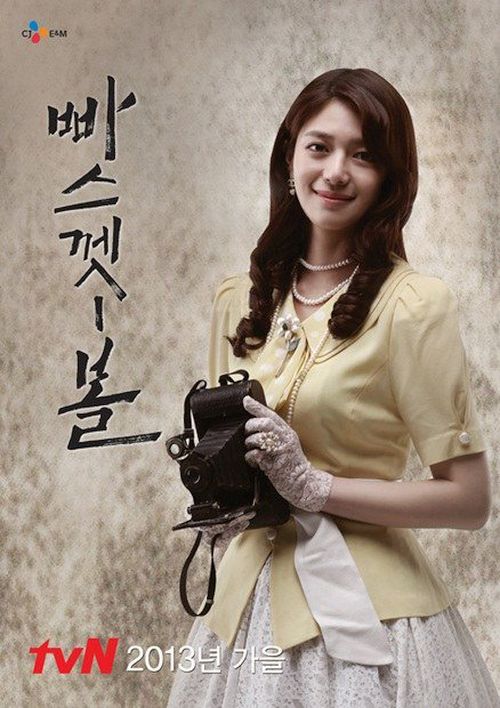 5 Fakta Menarik Tentang Aktris Cantik Lee Elijah – Sosmedmu